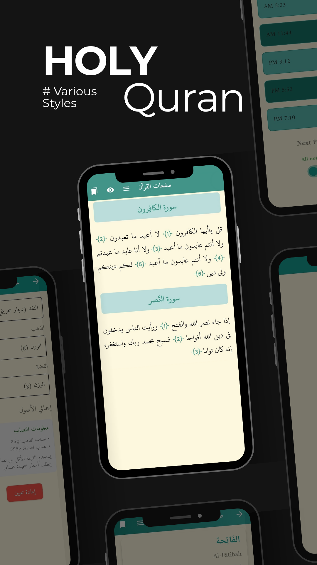 Noor Path – Quran, Prayer Times, Athkar & Qibla | Free Islamic App